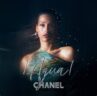 Chanel publica su primer álbum de estudio, ‘¡Agua!’ | Popelera